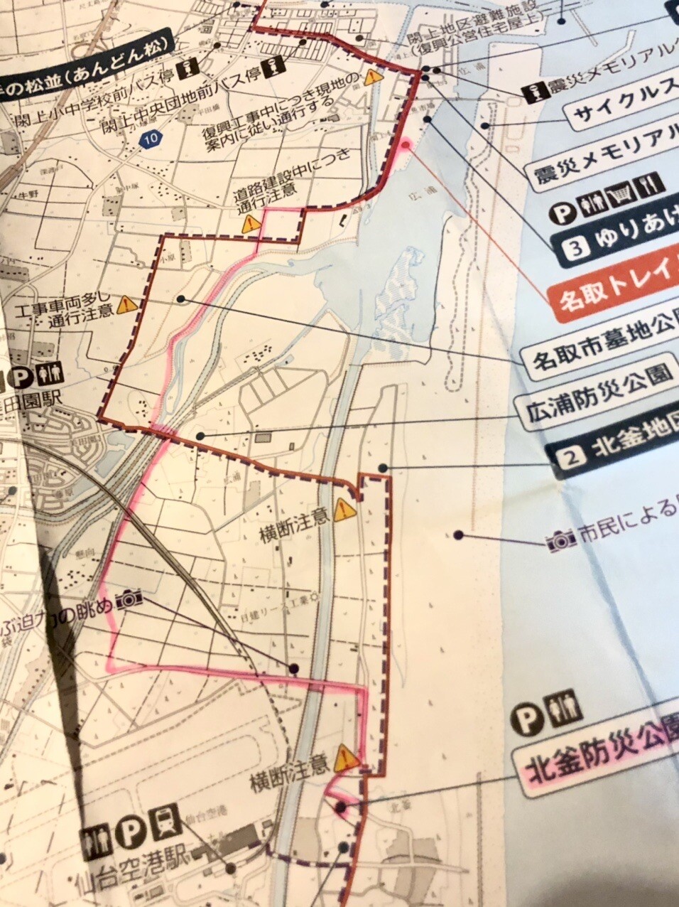 みちのく潮風トレイル 名取市... / carolさんのモーメント | YAMAP / ヤマップ