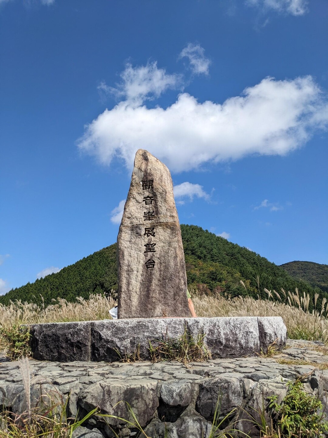 観音峯山 / r.moさんの観音峯山・大普賢岳・山上ヶ岳・稲村ヶ岳の活動データ | YAMAP / ヤマップ