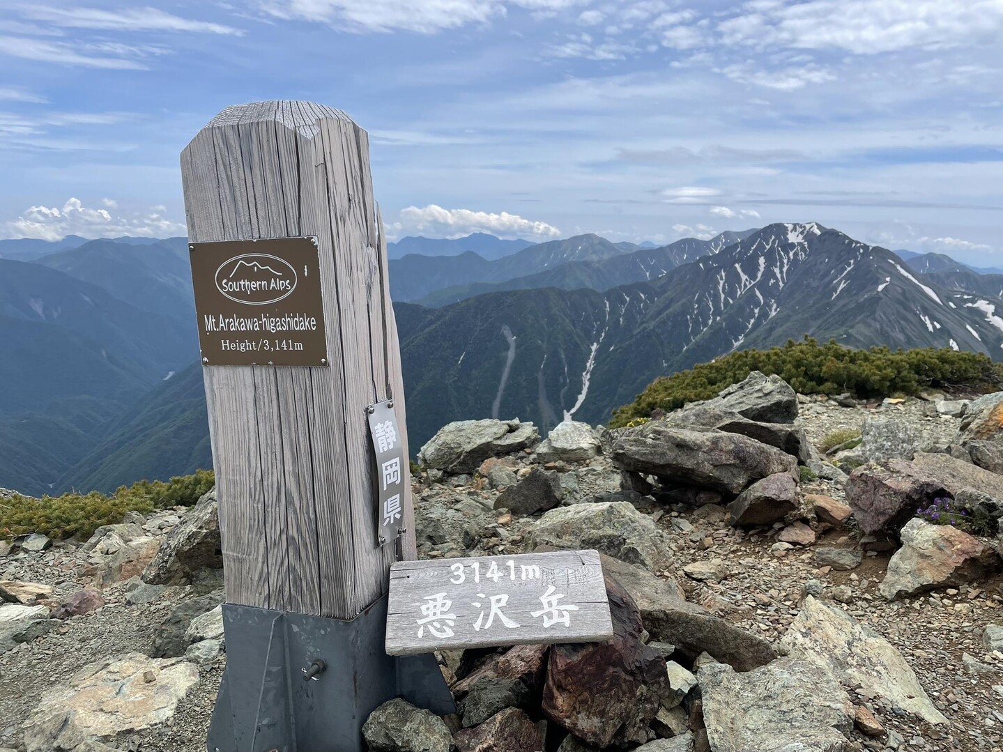 悪沢😈 / nk-poohさんの荒川岳・東岳（悪沢岳）・前岳・中岳・赤石岳の活動日記 | YAMAP / ヤマップ