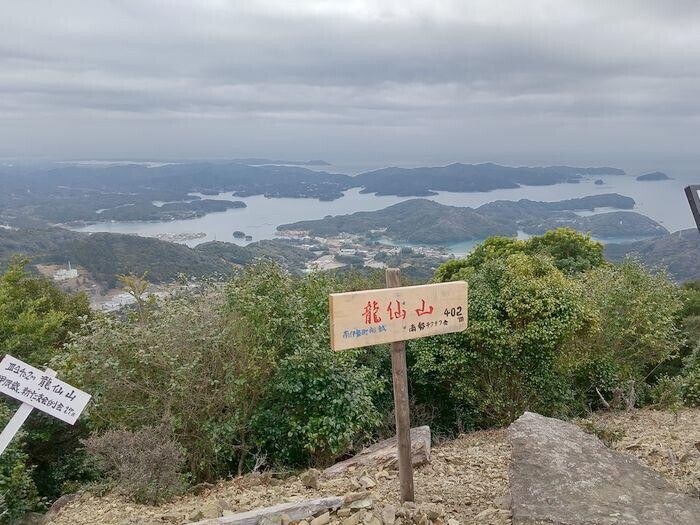 龍仙山 / L山友会さんの龍仙山・天狗岩山の活動データ | YAMAP / ヤマップ
