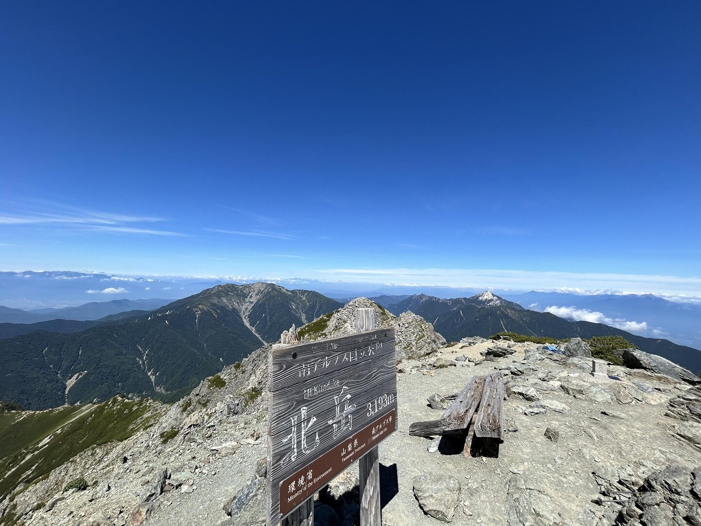 北岳 / minoRさんの鳳凰山・地蔵岳・観音岳・薬師岳の活動データ | YAMAP / ヤマップ