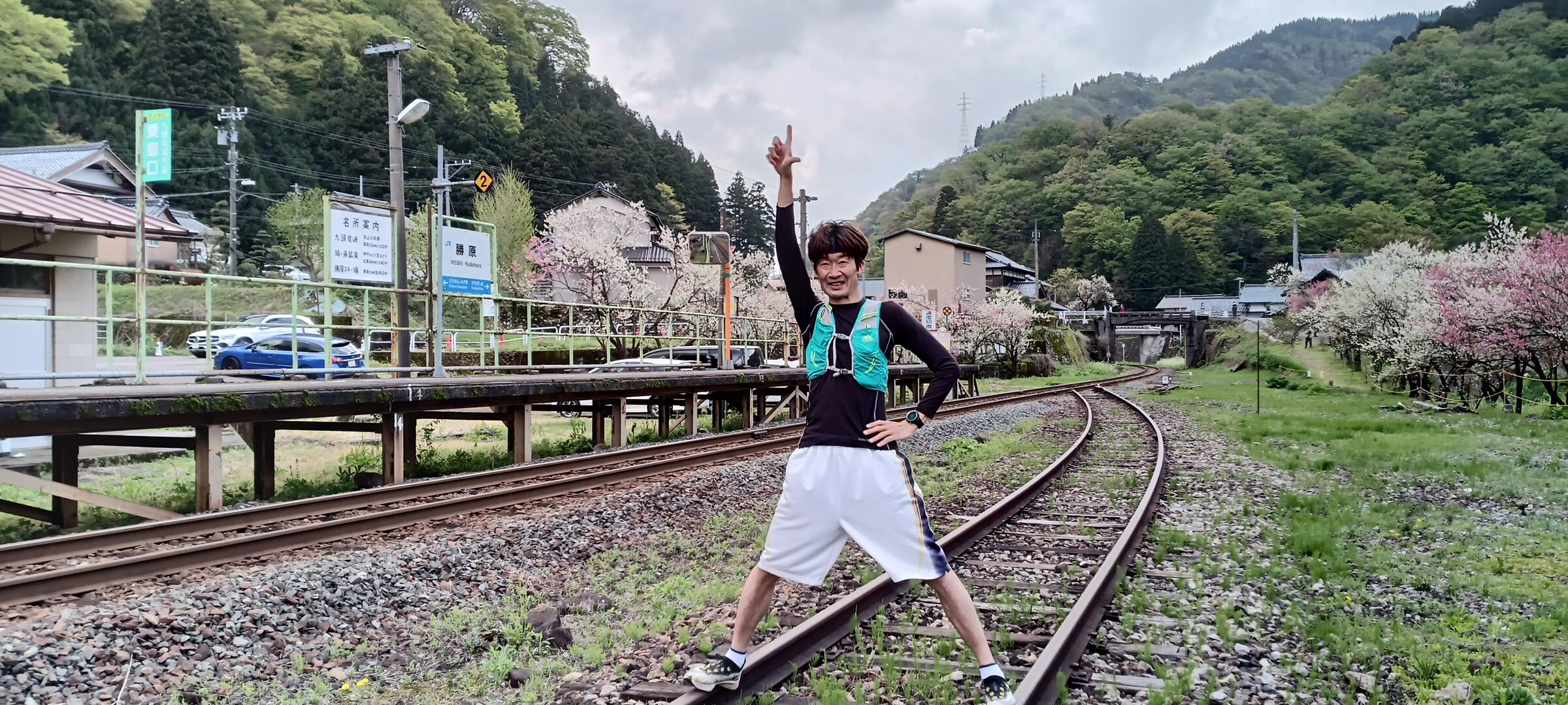 越前大野花桃回廊 勝原駅23km見物ラン / kouhatuasa細公さんの荒島岳の活動データ | YAMAP / ヤマップ