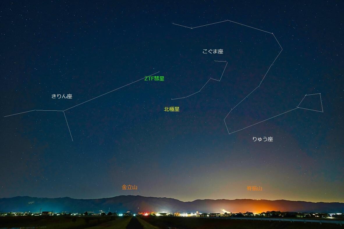 31日のZTF彗星（R5.1.31）② / としちゃんさんの佐賀市の活動データ | YAMAP / ヤマップ