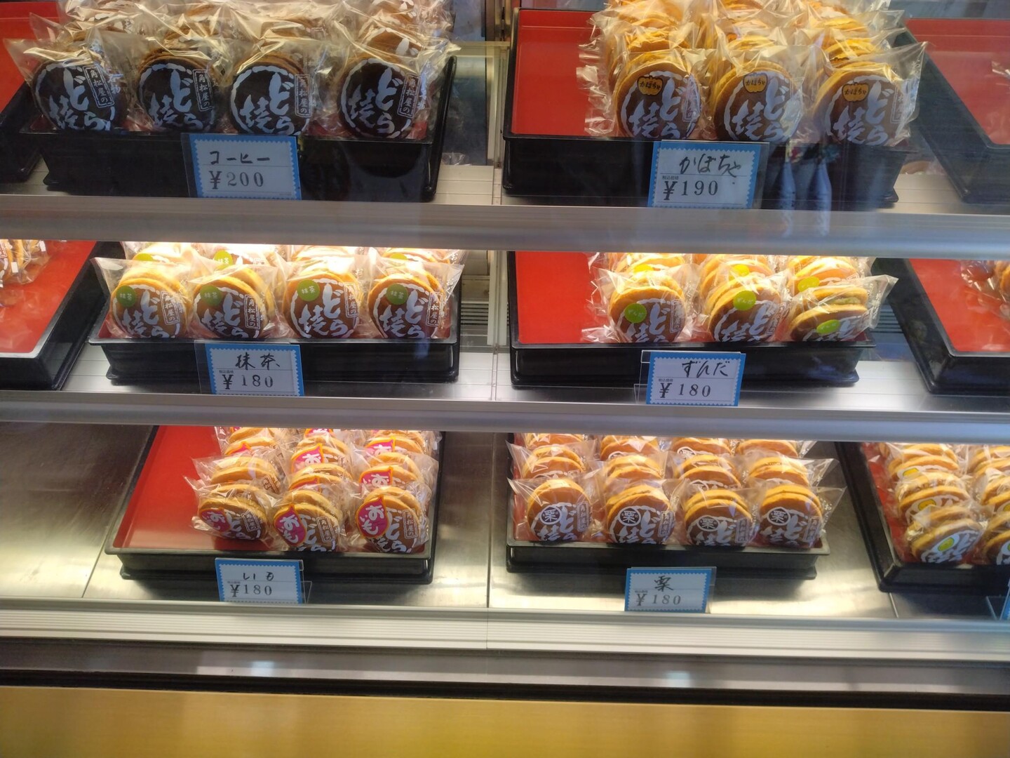 #推しの下山メシ 山形県小国町、飯豊連峰... / nanohさんのモーメント | YAMAP / ヤマップ