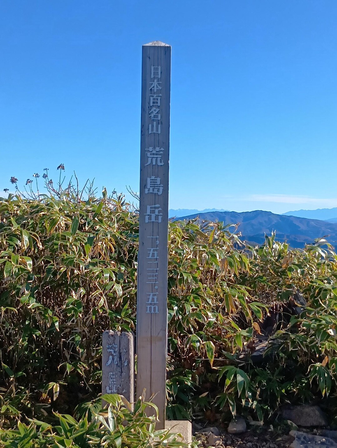 深谷ノ頭・前荒島岳・中荒島岳・荒島岳・小荒島岳 / WAさんの荒島岳の活動データ | YAMAP / ヤマップ