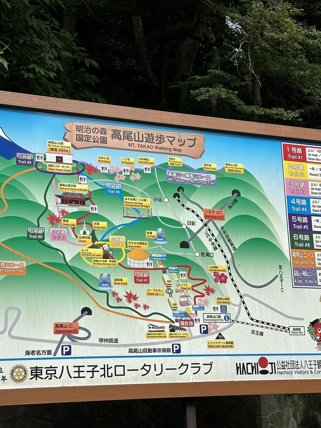 稲荷山・高尾山・神変山 / JJさんの高尾山・陣馬山・景信山の活動データ | YAMAP / ヤマップ