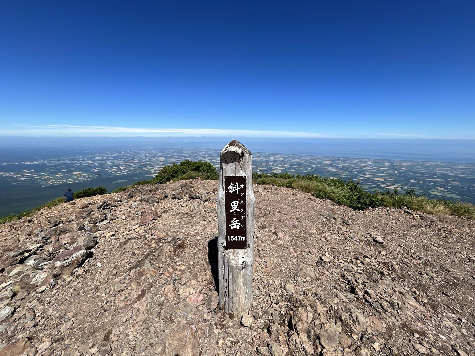 斜里岳 / YRPのビさんの斜里岳の活動データ | YAMAP / ヤマップ