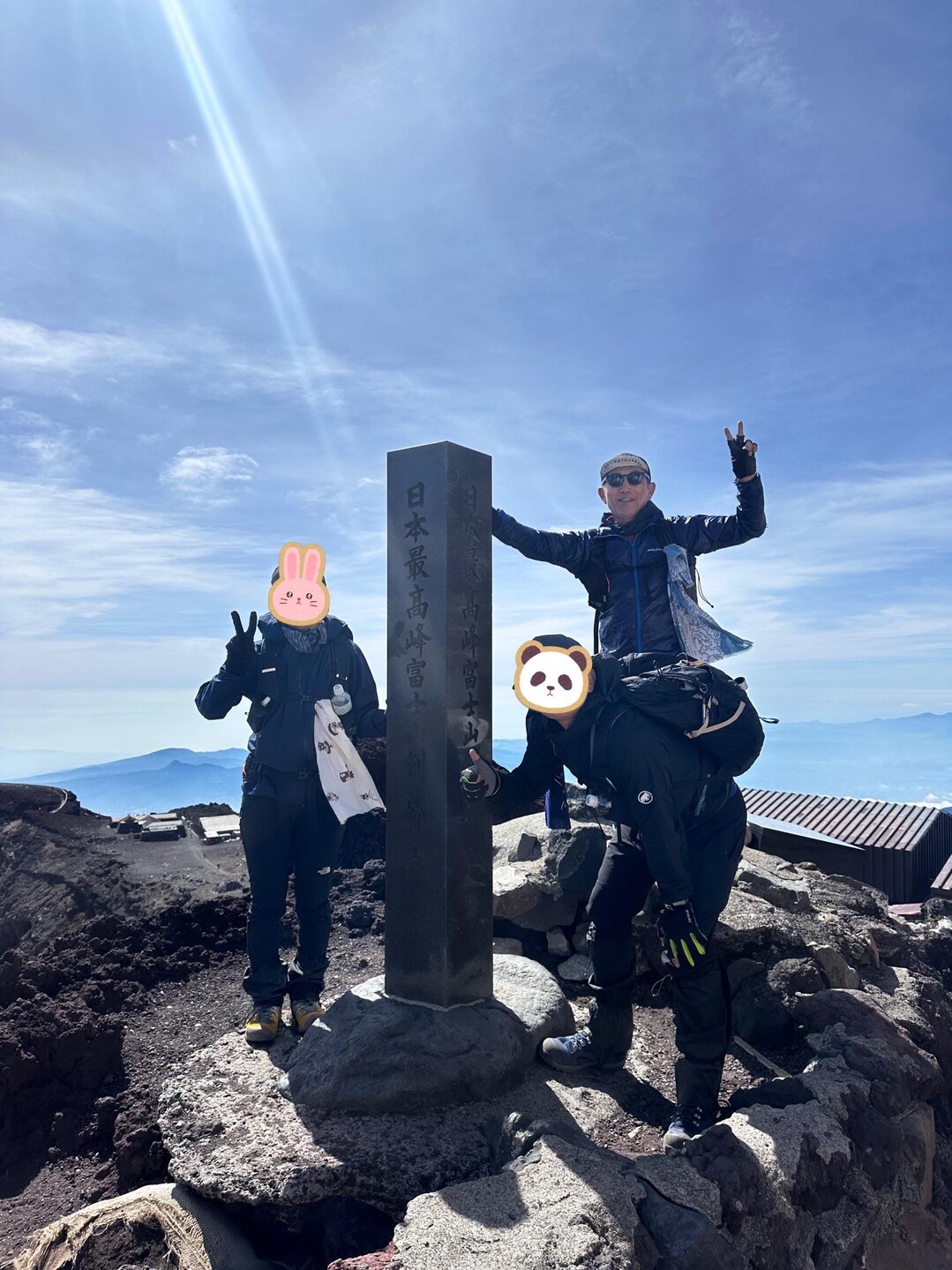 第10回妹弟登山⛰️富士山🤩 / shin🤗さんの富士山の活動データ | YAMAP / ヤマップ