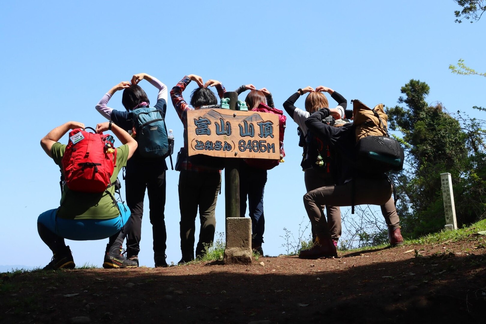 富山で久しぶりの山メシ / KOH-Chanさんの伊予ヶ岳・人骨山・津森山の活動データ | YAMAP / ヤマップ