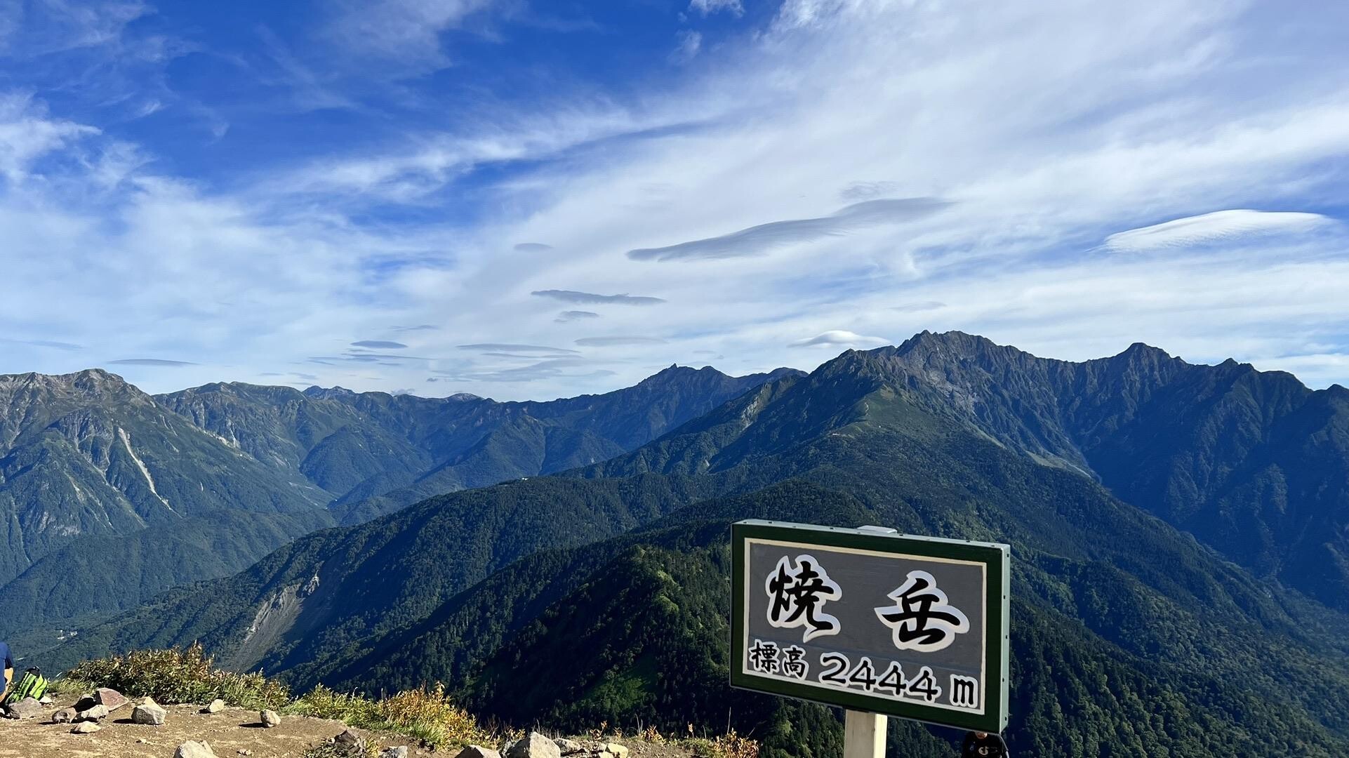 焼岳〜大正池 / wak-kunさんの乗鞍岳の活動データ | YAMAP / ヤマップ