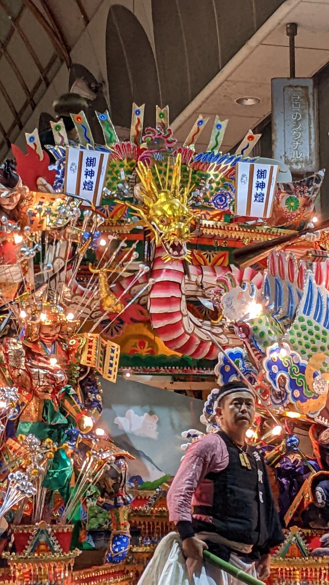 カミさんと孫チャンと直方山笠 共演ヘ ... / tonnoさんのモーメント | YAMAP / ヤマップ