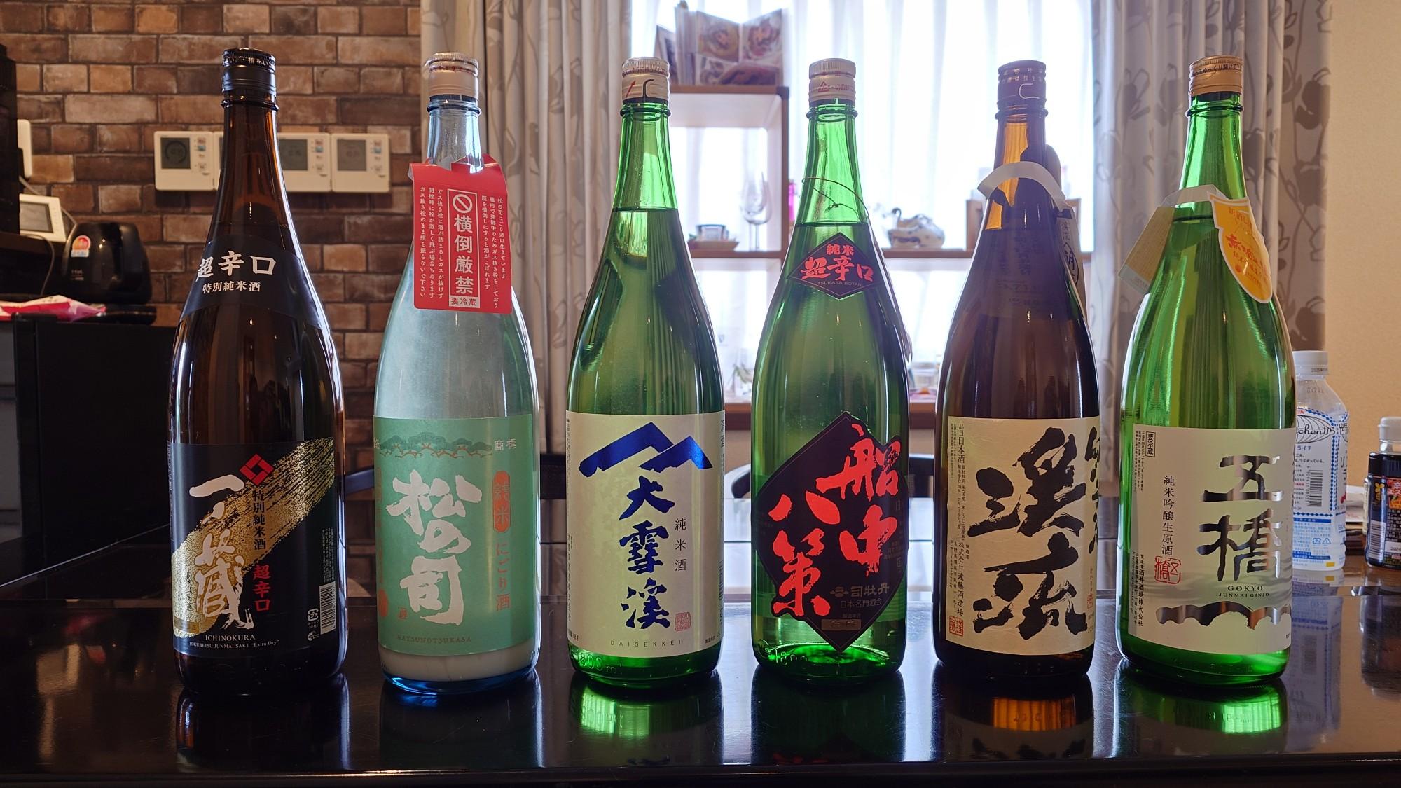 我が家は呑兵衛の舘⁉️ でも、夏山でも冬... / Pakkun🚶 & もんちむ🐒さんのモーメント | YAMAP / ヤマップ