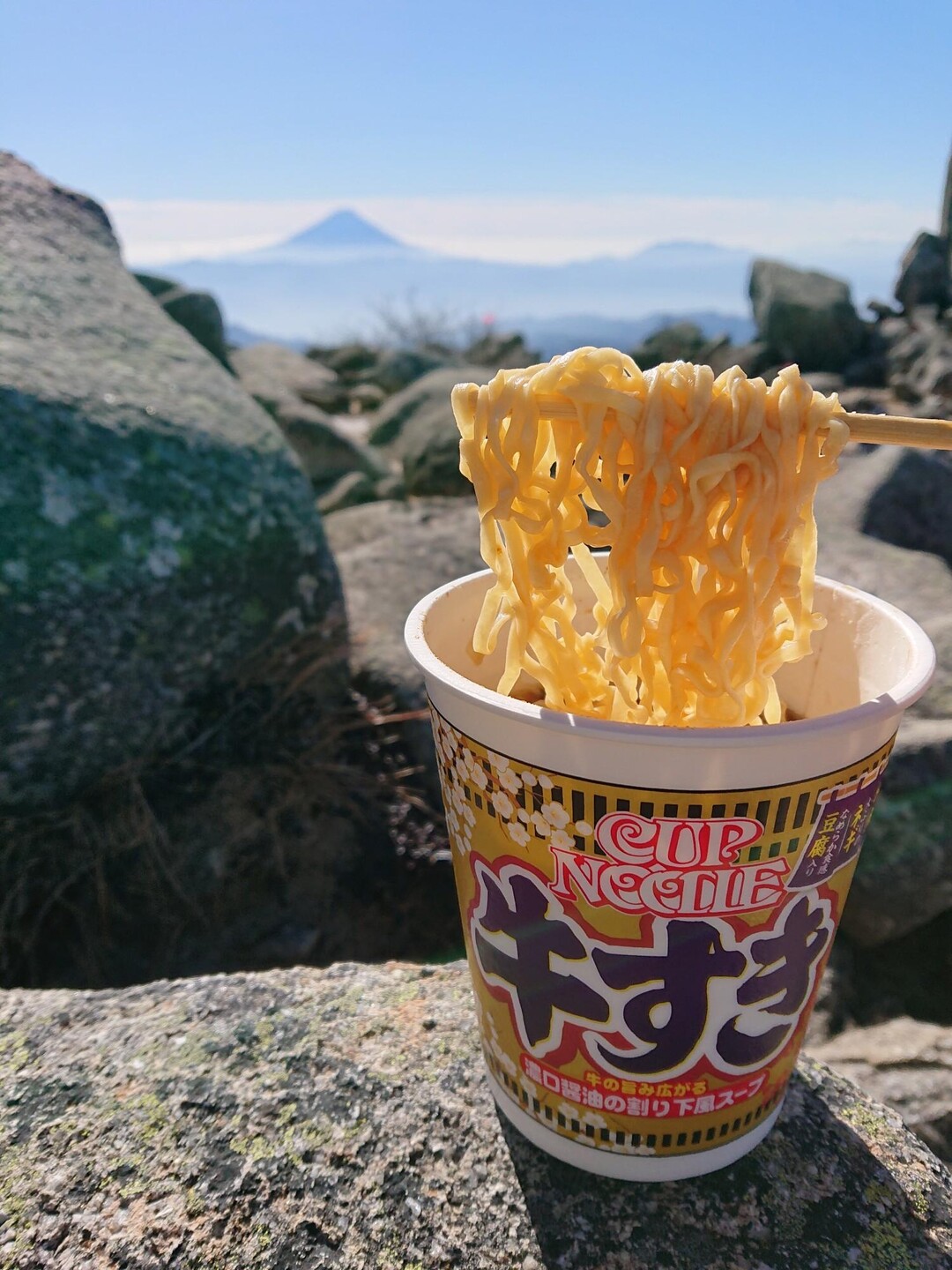 富士山を眺めながらのカップヌードル最高！... / samさんのモーメント | YAMAP / ヤマップ