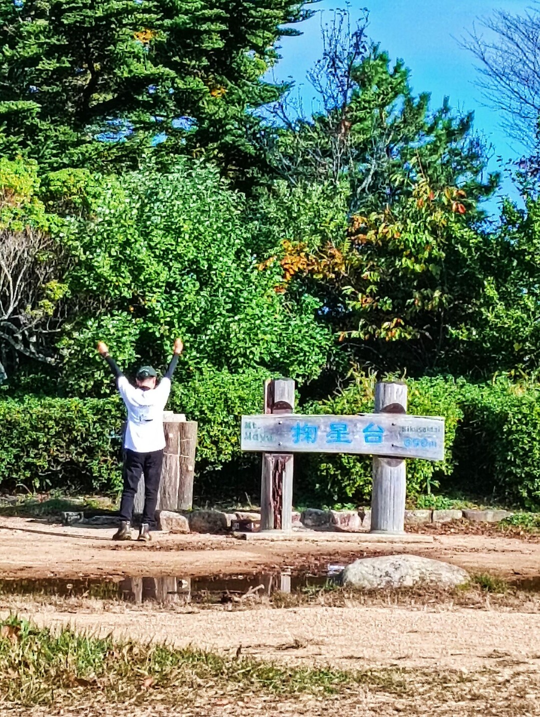 摩耶山 / toshi_kさんの六甲山・長峰山・摩耶山の活動データ | YAMAP / ヤマップ