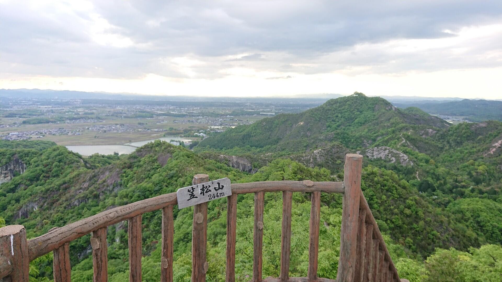 見逃さないようにメモメモφ(. . ) ... / hetaR（へたれ）さんのモーメント | YAMAP / ヤマップ