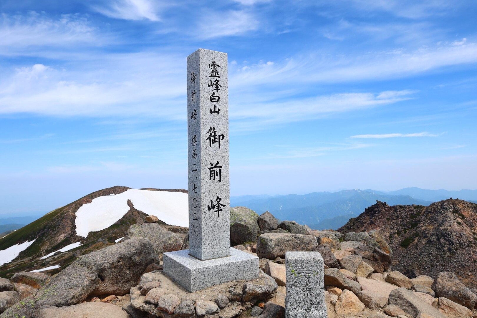 白山（御前峰）・大汝峰 / renaさんの白山・別山・銚子ヶ峰の活動データ | YAMAP / ヤマップ