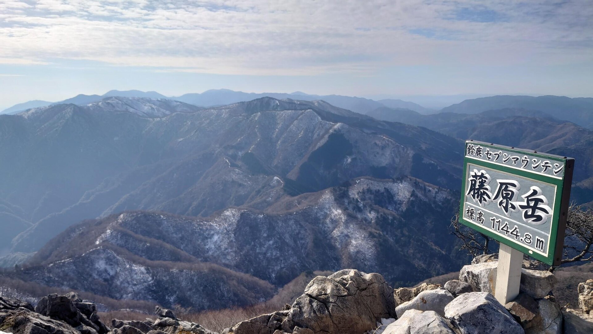 2023年登り納め🏔藤原岳 / Umiさんの藤原岳・御池岳の活動データ | YAMAP / ヤマップ