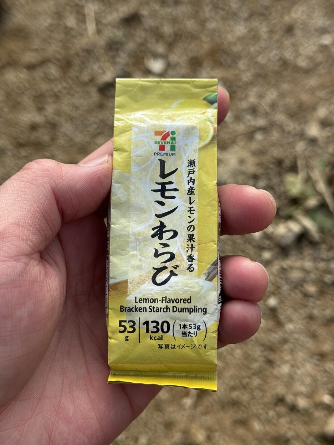 トレラン行動食界の隠れエースらしい、セブ... / Sakimura Kotaさんのモーメント | YAMAP / ヤマップ