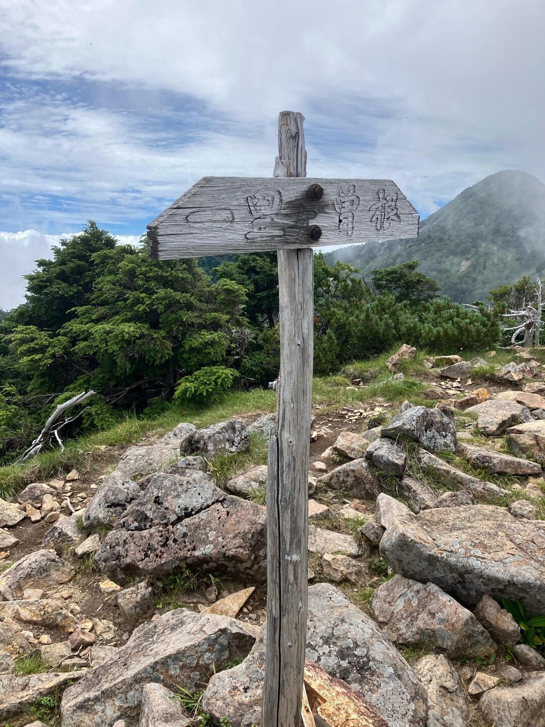 小丸山・赤薙山・一里ヶ曽根独標 / tsutomuさんの女峰山・赤薙山・大真名子山の活動データ | YAMAP / ヤマップ