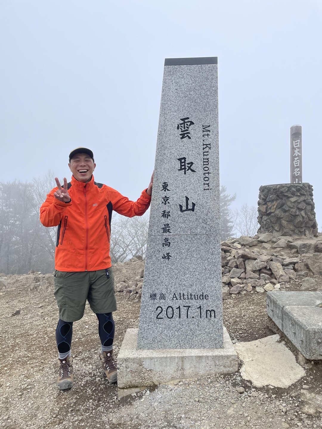 雲取山荘から早朝の雲取山 / bomb-heyさんの雲取山・鷹ノ巣山・七ツ石山の活動データ | YAMAP / ヤマップ