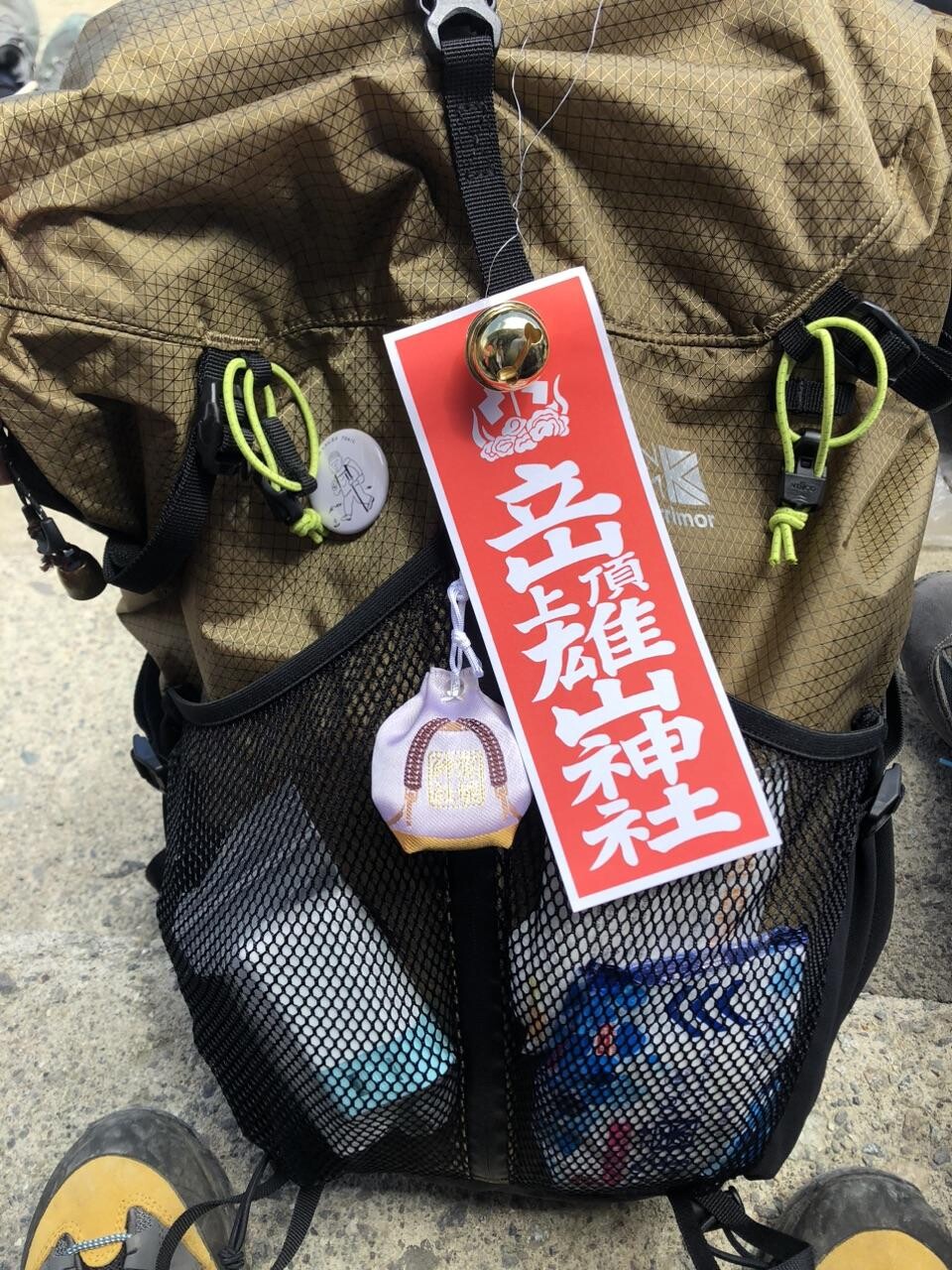 のここ3104のページ | YAMAP / ヤマップ