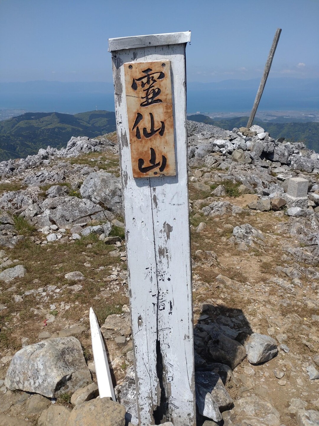 霊仙山 今畑登山口周回（反時計回り）コース / ks104478さんの霊仙山の活動データ | YAMAP / ヤマップ