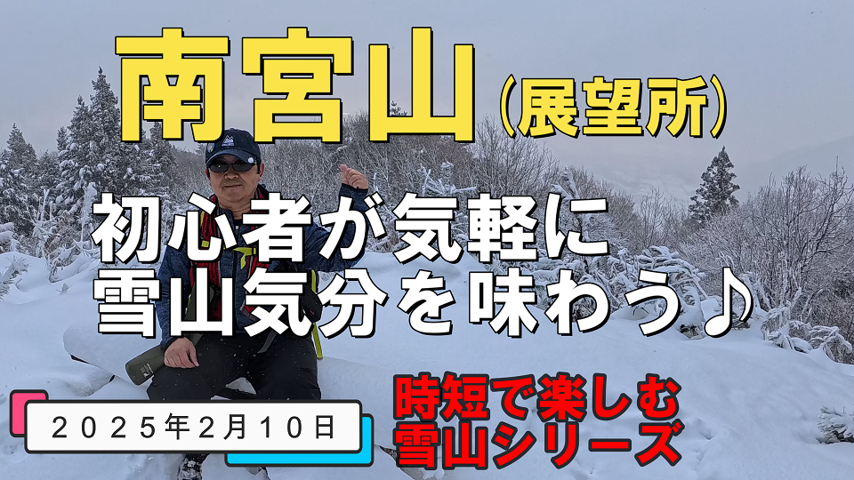【南宮山(展望所)】垂井町/初心者が気軽... / Kyoheiさんのモーメント | YAMAP / ヤマップ