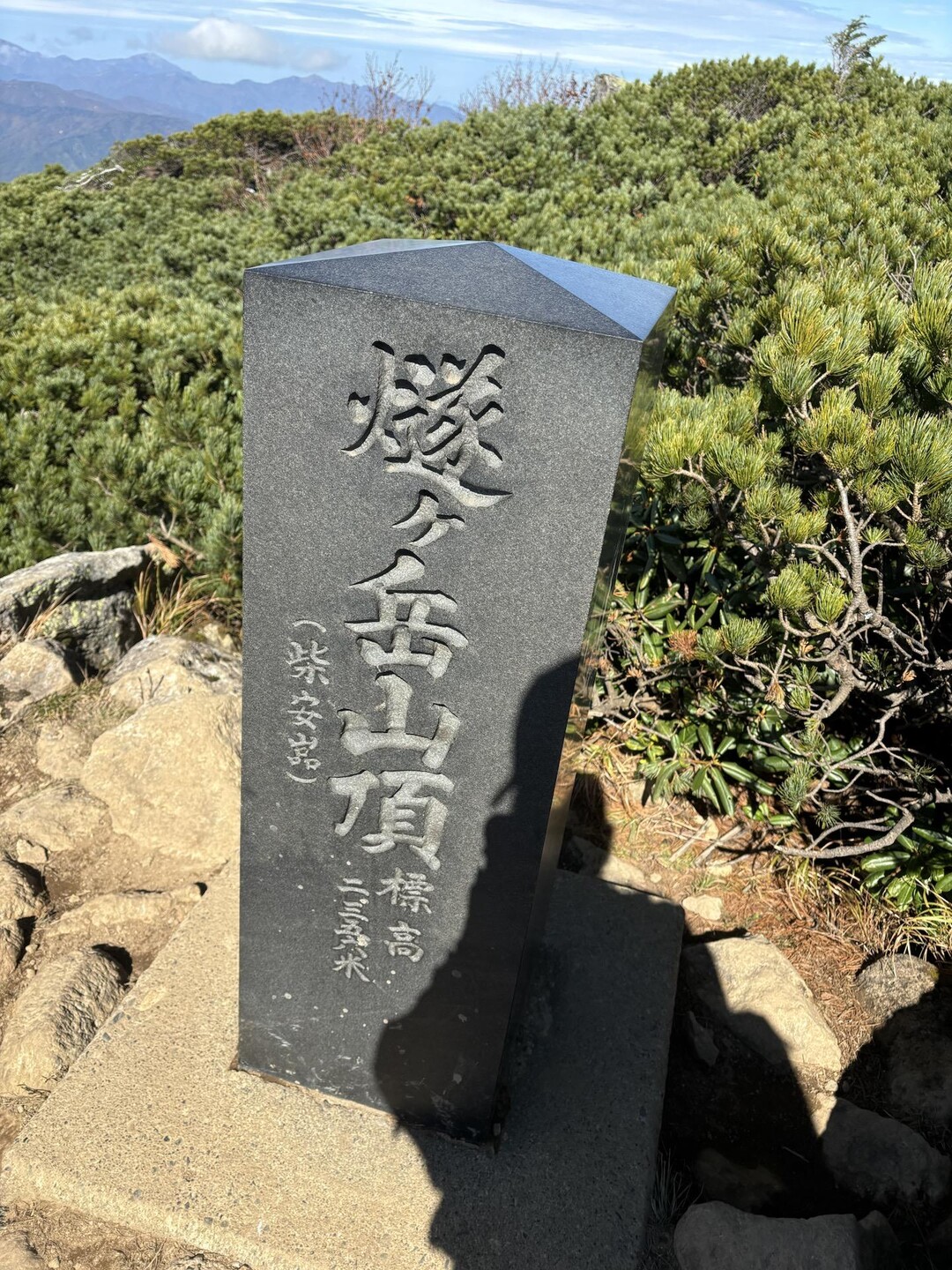 俎嵓・燧ヶ岳（柴安嵓） / tutuさんの尾瀬・燧ヶ岳の活動データ | YAMAP / ヤマップ