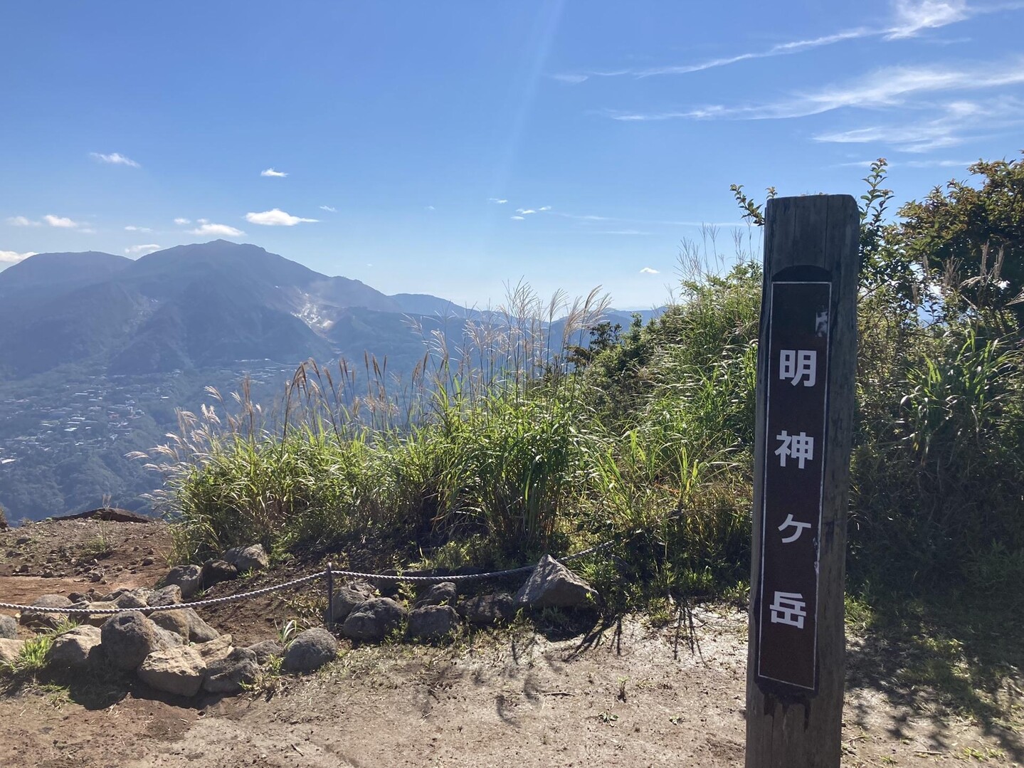 明神ヶ岳（奥和留沢見晴らしルート） / megmegさんの金時山・明神ヶ岳の活動日記 | YAMAP / ヤマップ