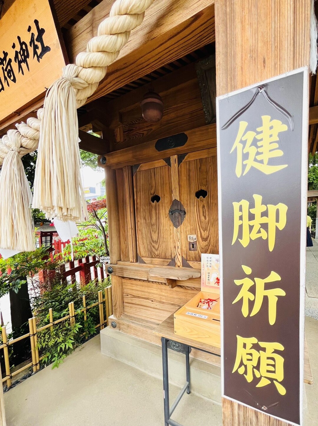 ⛩健脚祈願🙏😌川越八幡宮 2024-04-27 / kcoさんの川越市の活動日記 | YAMAP / ヤマップ