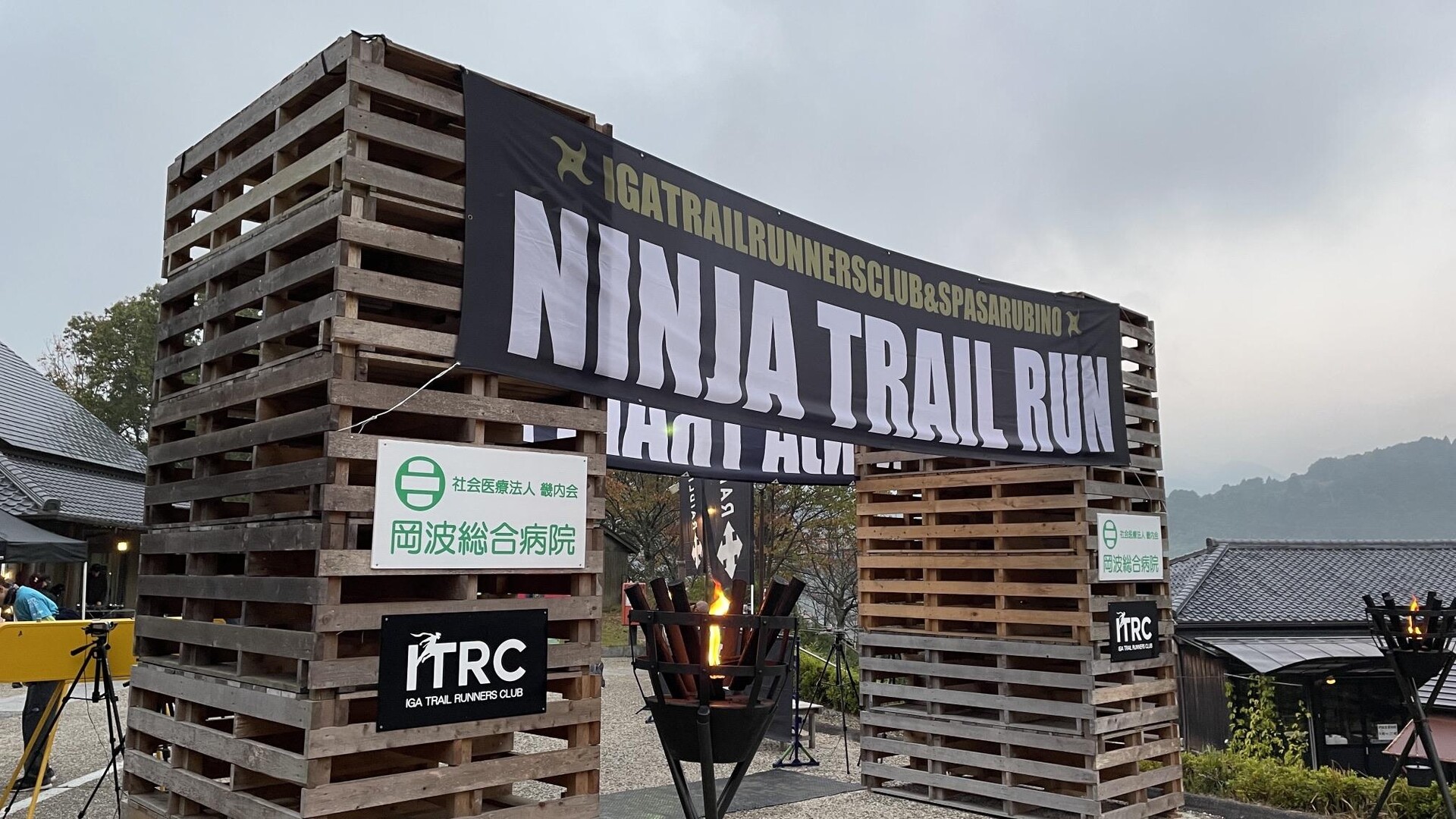 忍者トレイルラン2023 ロング48K / One Hopeさんの霊山・西教山の活動データ | YAMAP / ヤマップ