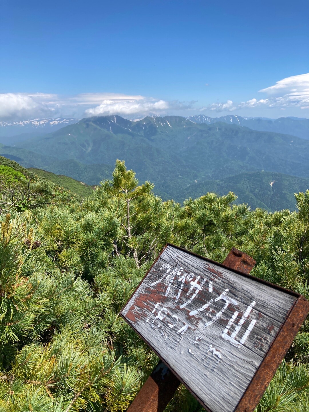 ウペペ？ニペ？ウペペで正解⁉️ / Ezo1さんのウペペサンケ山の活動データ | YAMAP / ヤマップ