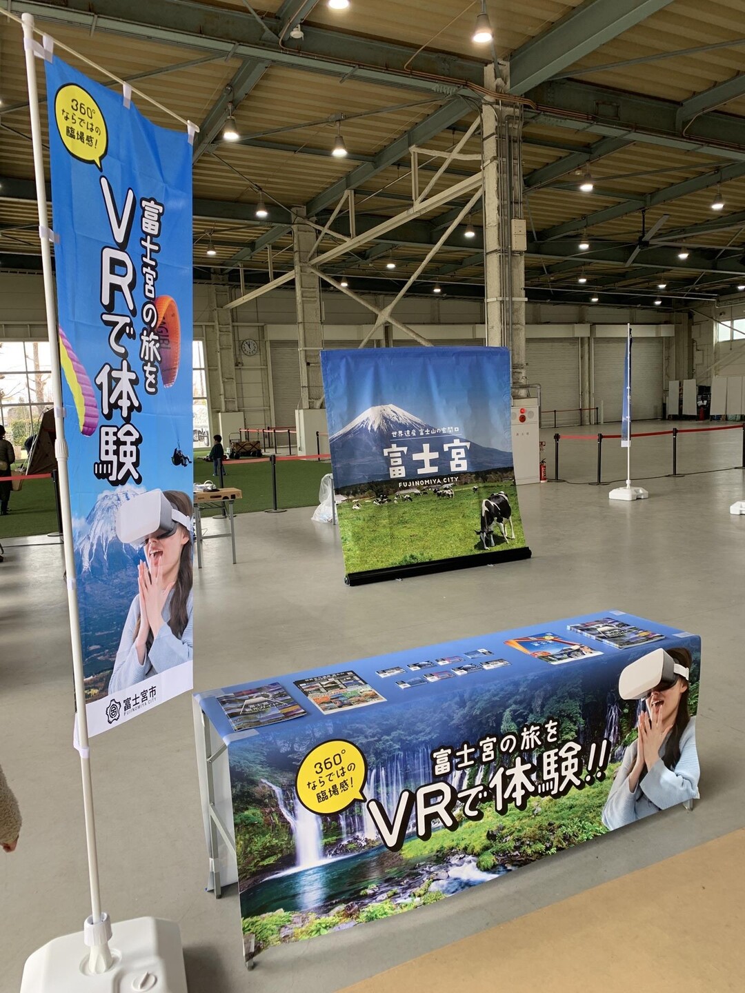 富士山VR体験 in アウトドアヴィレッ... / BUNさんのモーメント | YAMAP / ヤマップ