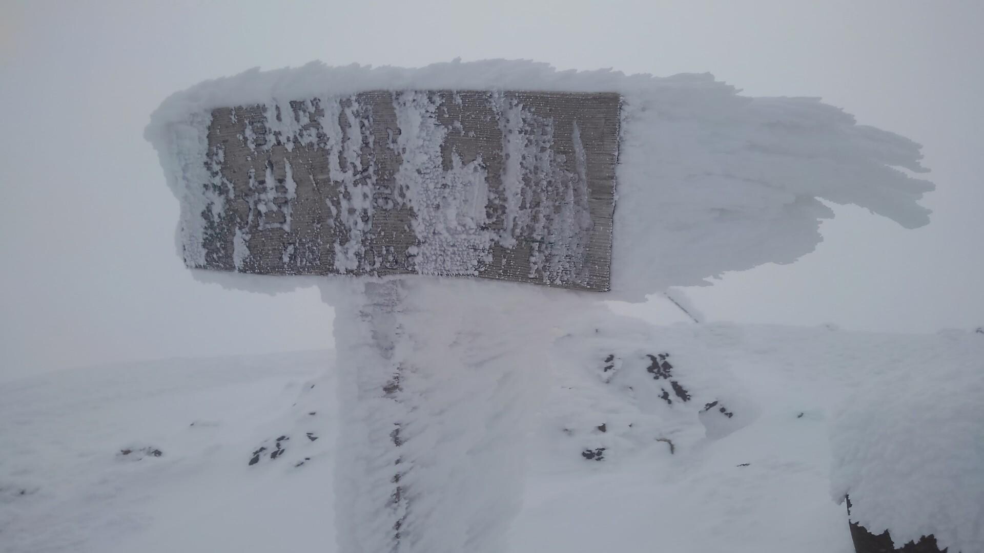岩手山 / なるせさんの岩手山・黒倉山・鞍掛山の活動データ | YAMAP / ヤマップ
