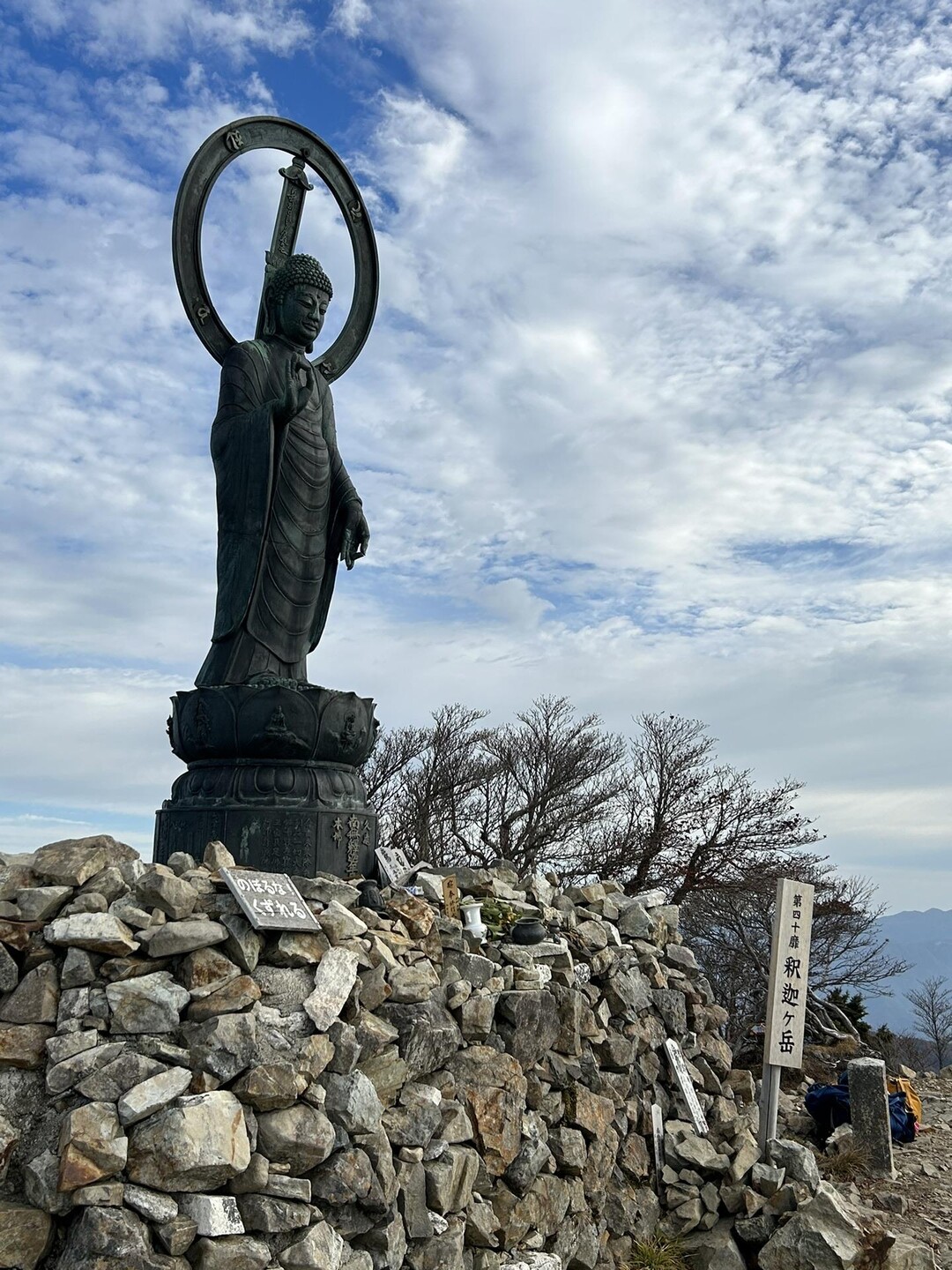 古田ノ森・釈迦ヶ岳・大日岳 / Sa-riさんの釈迦ヶ岳・大日岳・涅槃岳の活動データ | YAMAP / ヤマップ