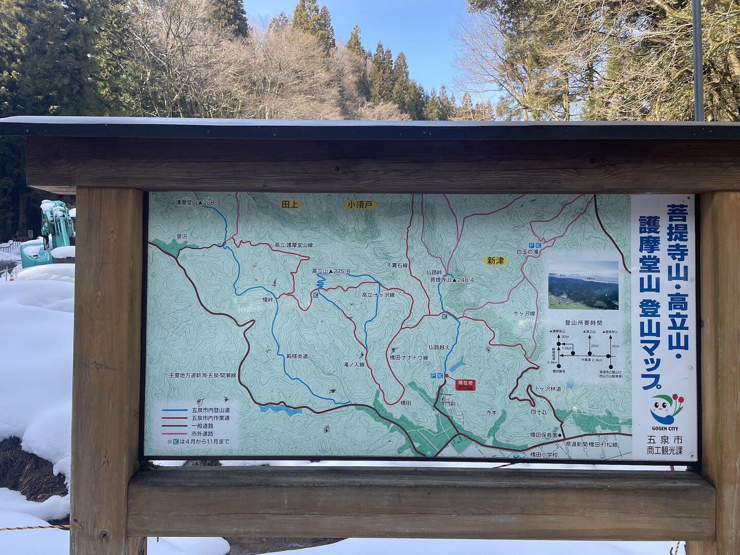 菩提寺山 / man-10-lowさんの菩提寺山・高立山・護摩堂山の活動データ | YAMAP / ヤマップ