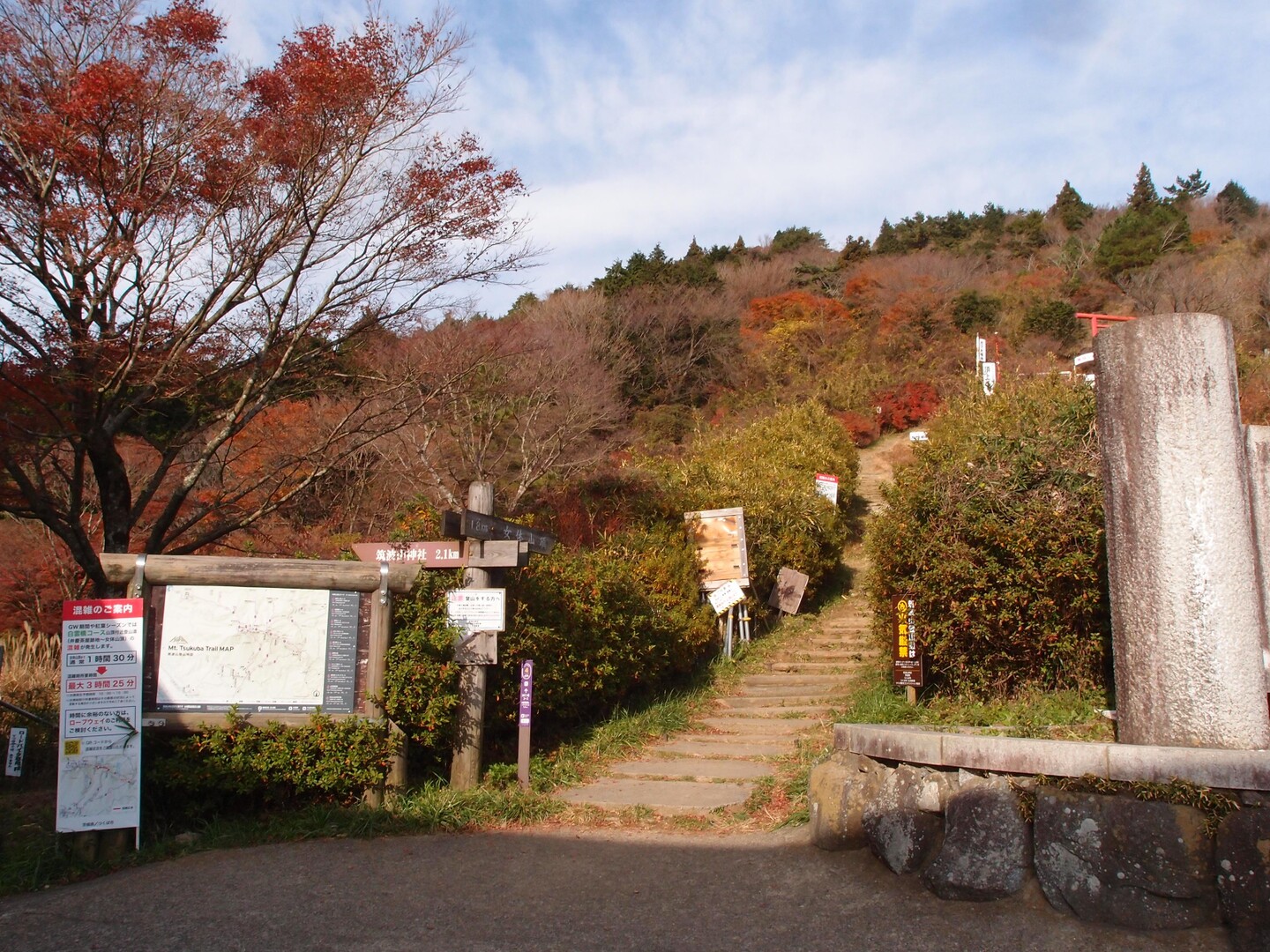 筑波山（女体山）・筑波山（男体山） / s-kobaさんの筑波山の活動データ | YAMAP / ヤマップ