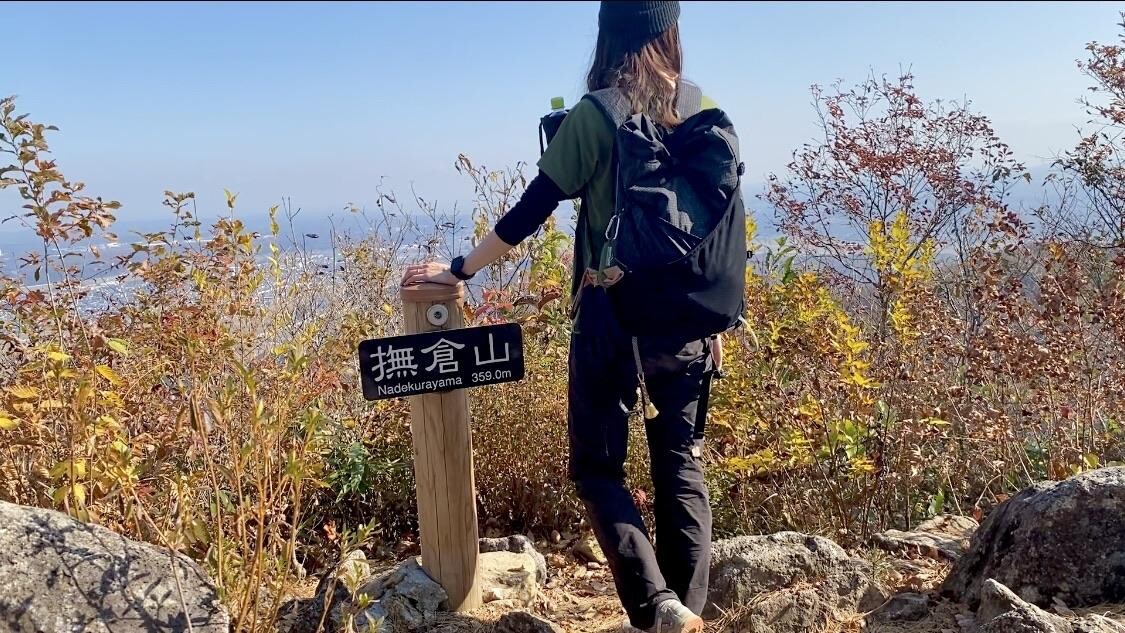 七ツ森（松倉山・撫倉山）の登山動画を Y... / えりさんのモーメント | YAMAP / ヤマップ