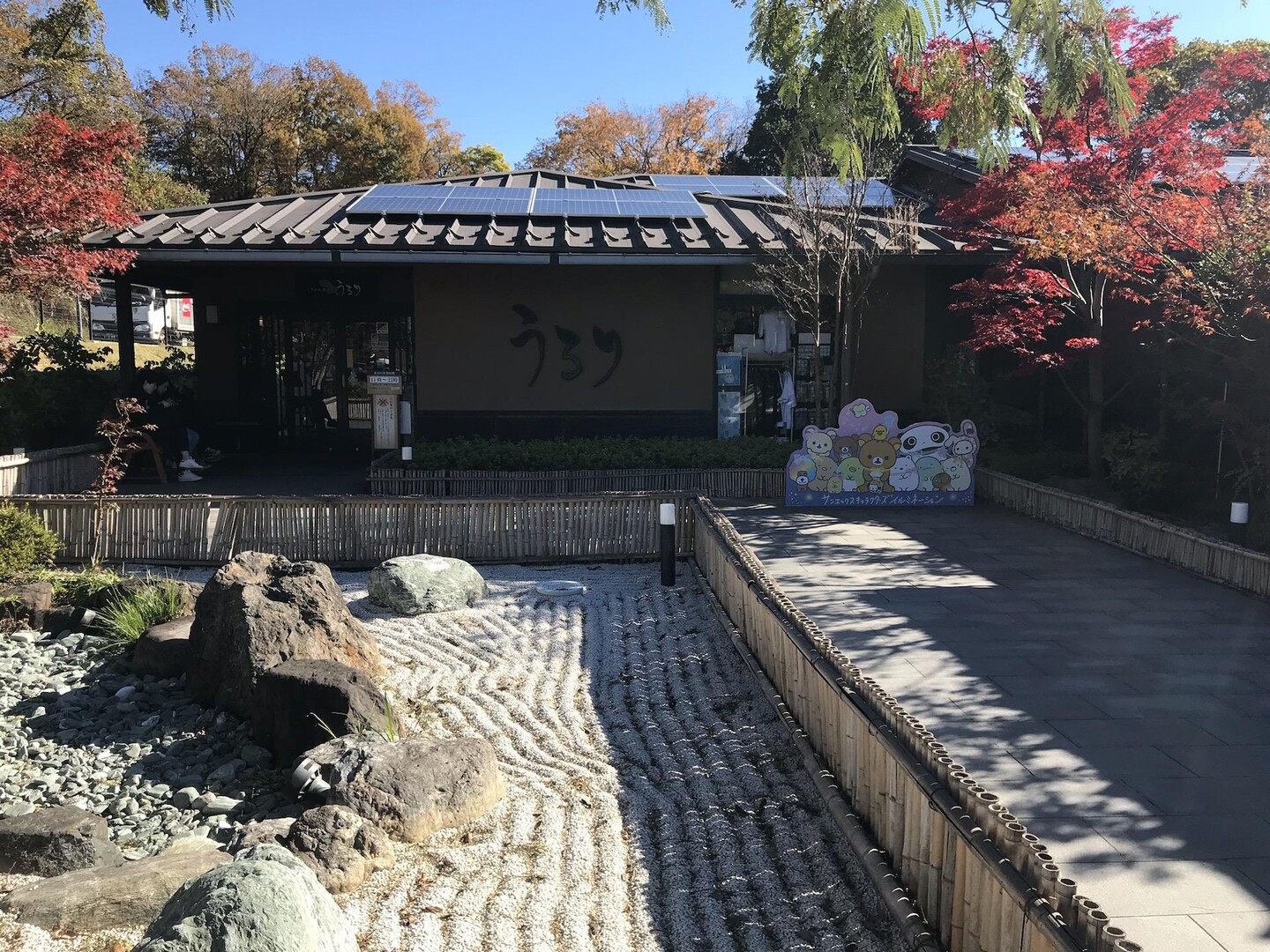 石老山・東雲山・大明神(大明神山) / Ok ta iさんの石老山・ 石砂山の活動データ | YAMAP / ヤマップ