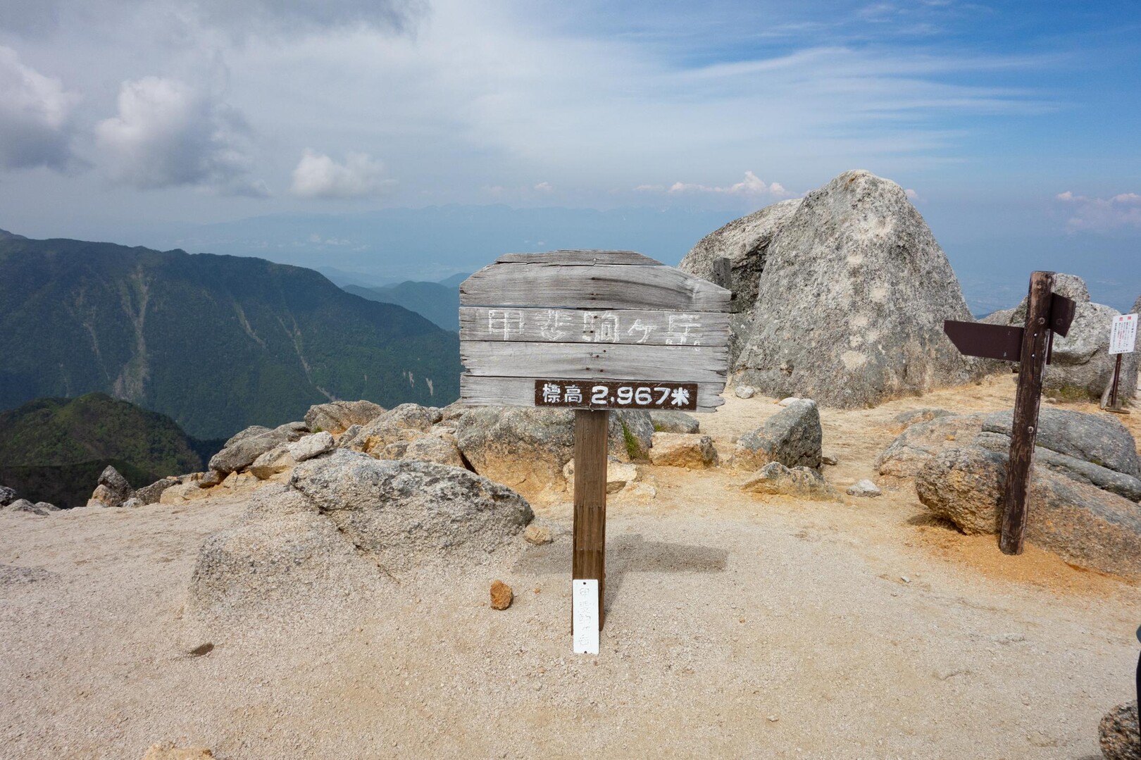甲斐駒ヶ岳(北沢峠から) / hkhg_yさんの甲斐駒ヶ岳・日向山の活動データ | YAMAP / ヤマップ