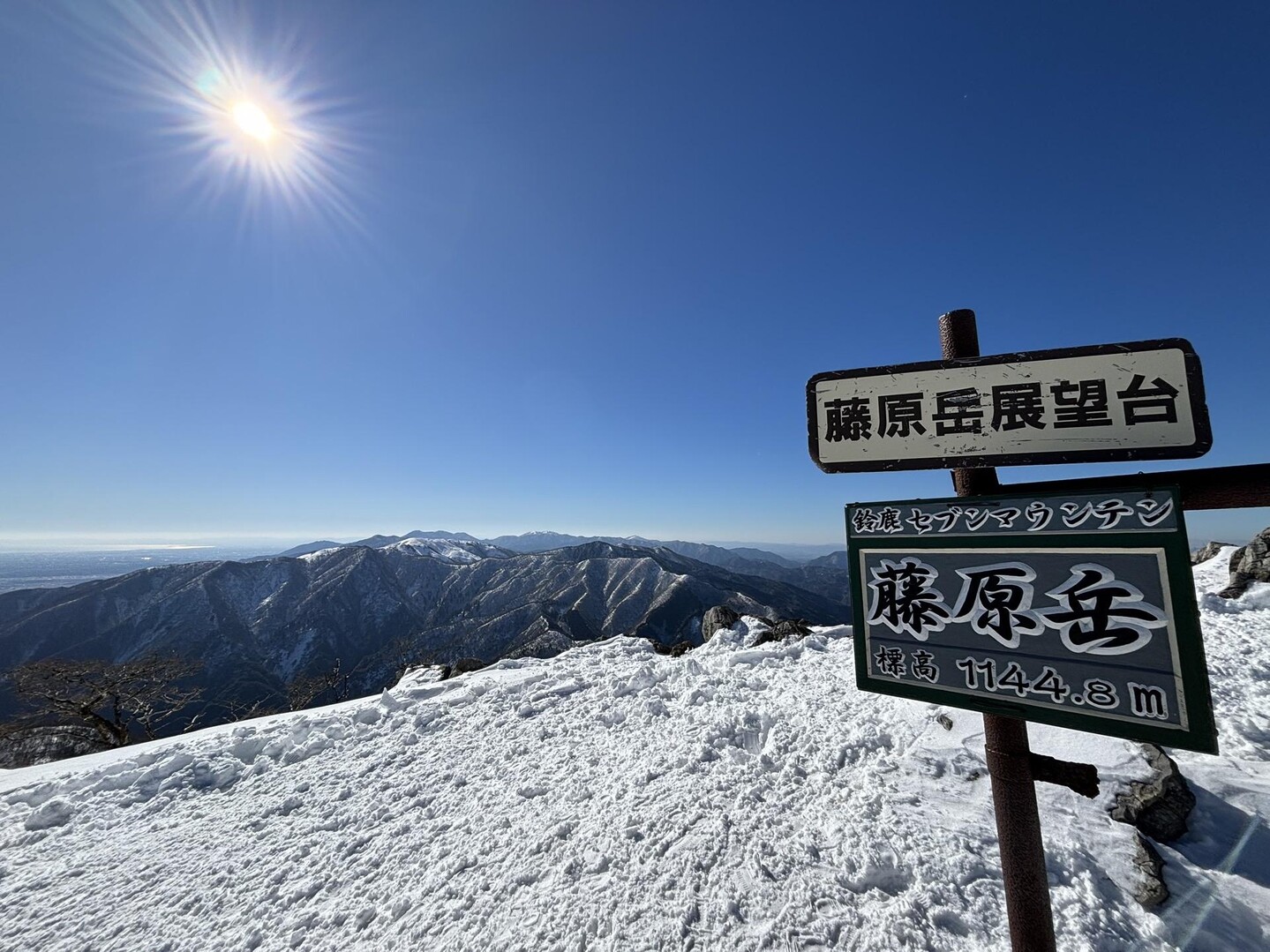 雪の藤原岳🏔️FUJIWARAブルーを求めて🩵 / moco*さんの藤原岳・御池岳の活動データ | YAMAP / ヤマップ