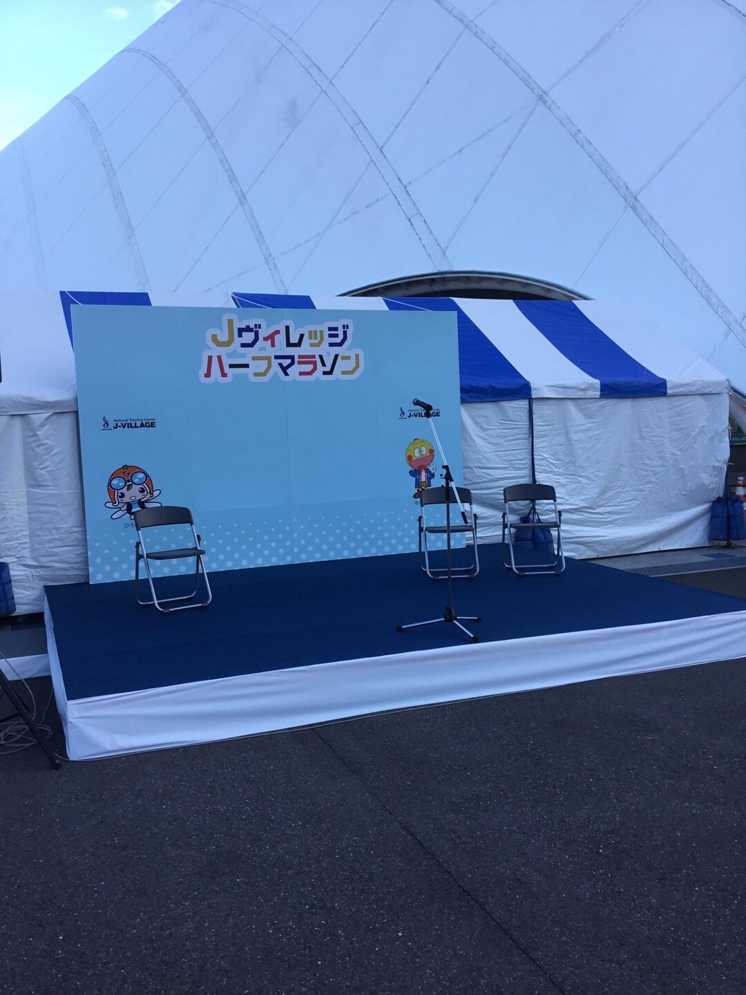 Jビレッジハーフマラソンに参加し、惨敗.... / ゆぎさんのモーメント | YAMAP / ヤマップ