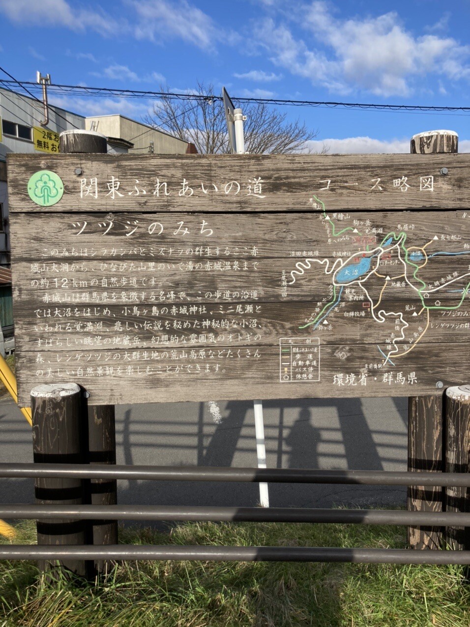 今年最後の登山頑張りました。 概ね晴れで... / moimoiさんのモーメント | YAMAP / ヤマップ