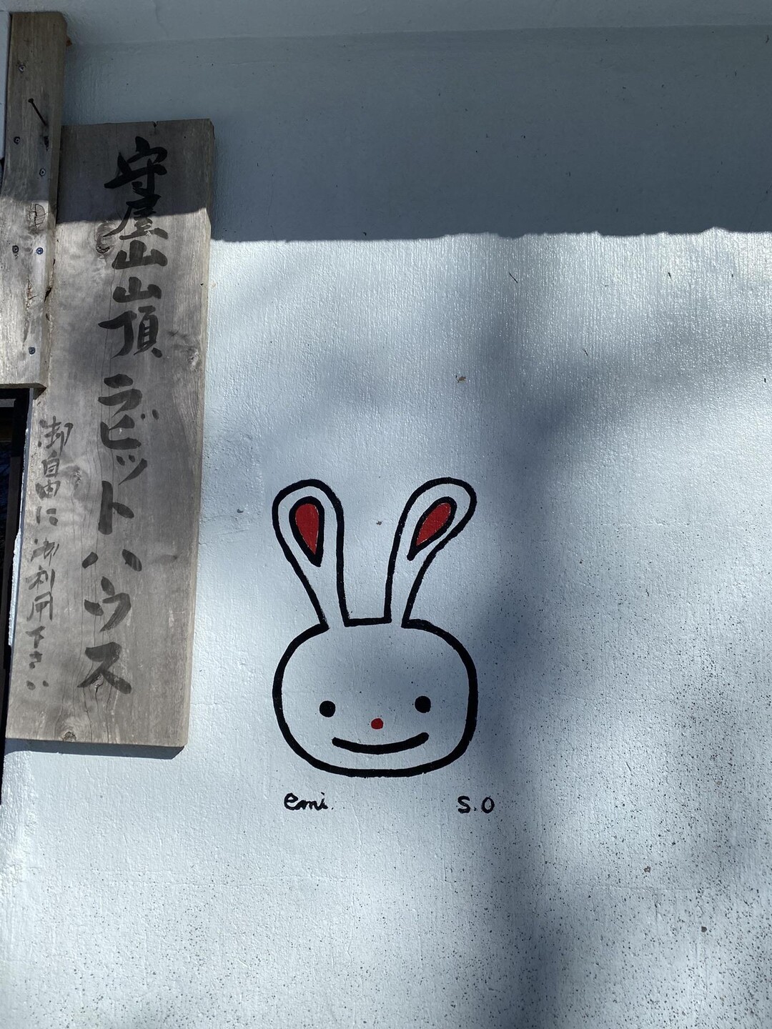 元旦2023-01-01 / hide-TAKAさんの登山の活動データ | YAMAP / ヤマップ