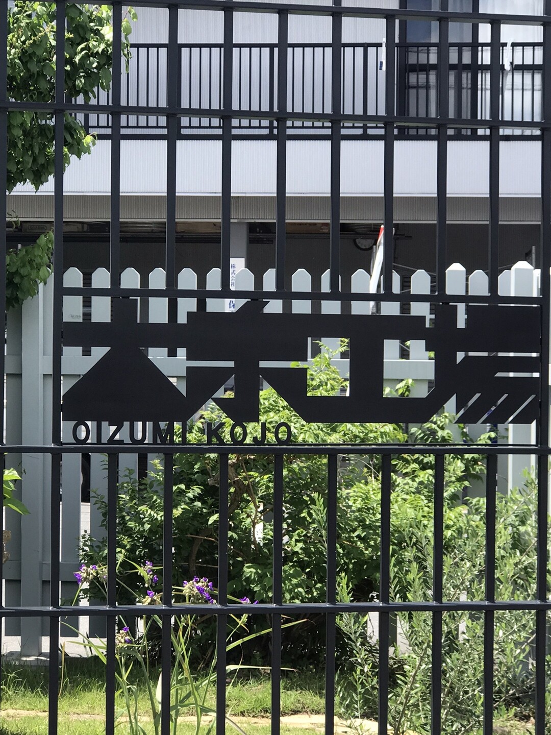 散歩とランチ。テラス席ならワンコ一緒OK... / drankmonkeyさんのモーメント | YAMAP / ヤマップ