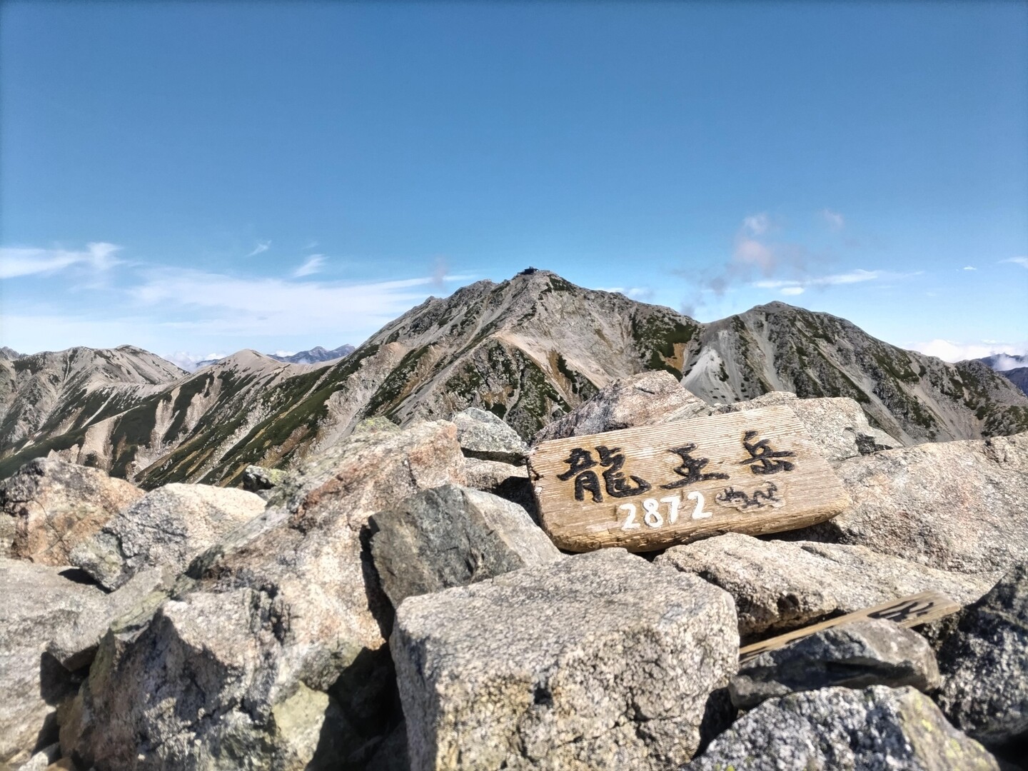 奥大日岳・浄土山・龍王岳 / fu_suyueさんの立山・雄山・浄土山の活動データ | YAMAP / ヤマップ
