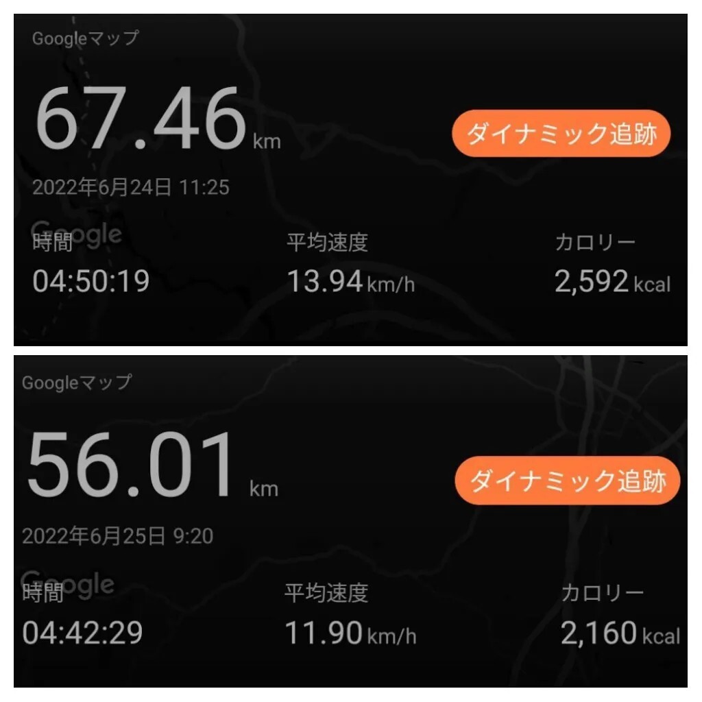 先日山中湖も無事一周完了‼ 2日間天気最... / k420さんのモーメント | YAMAP / ヤマップ