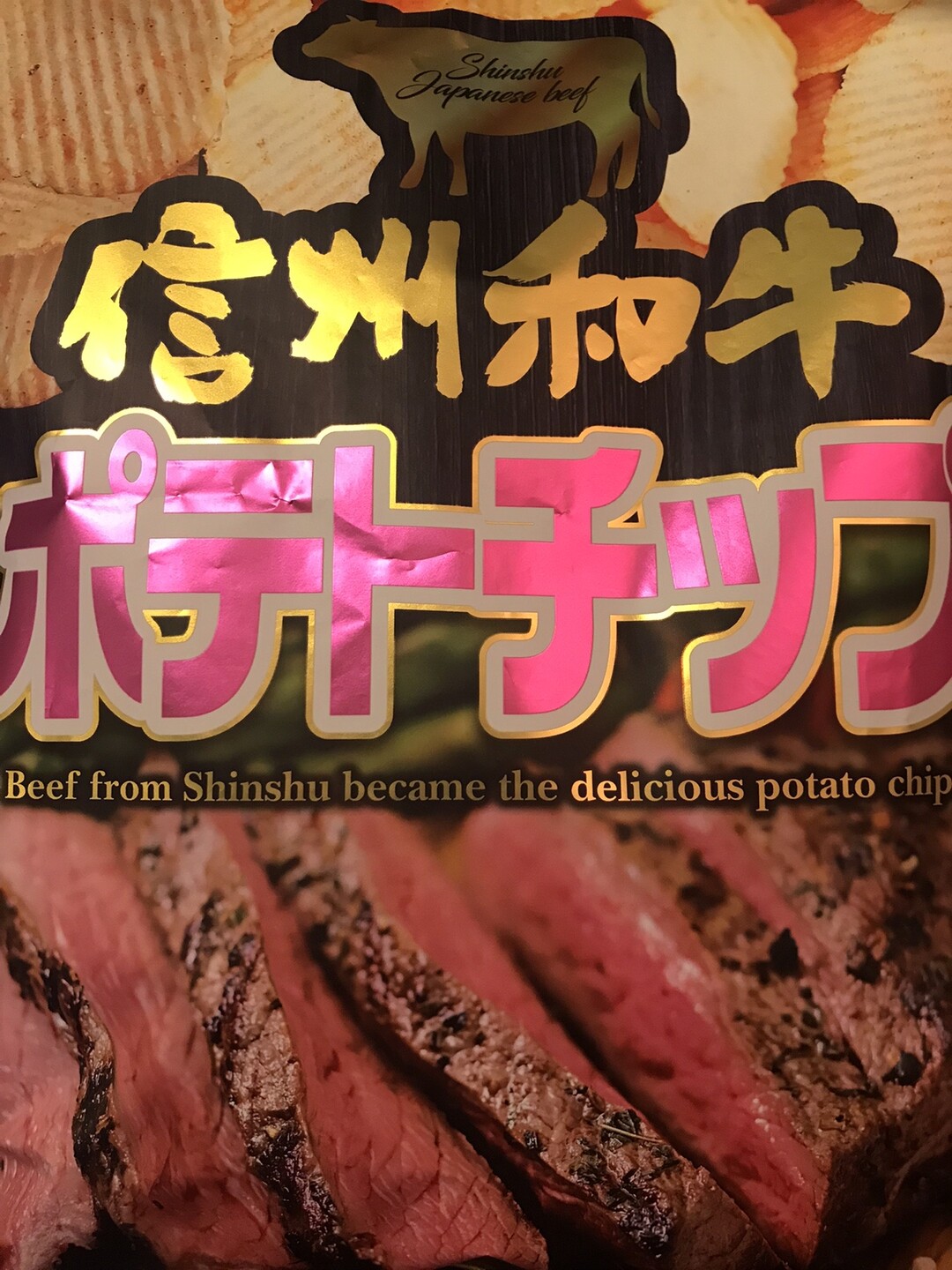 お土産で購入したもの。垂水の鯉焼はKちゃ... / drankmonkeyさんのモーメント | YAMAP / ヤマップ