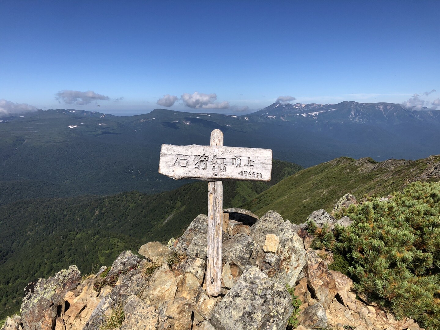 石狩岳→音更山→ユニ石狩岳を周回 / YRPのビさんの石狩岳・音更山の活動データ | YAMAP / ヤマップ
