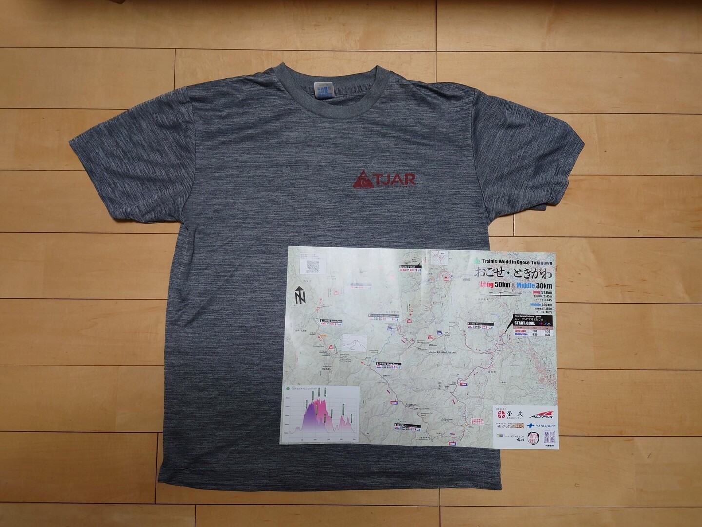 おごせ・ときがわ30km受付完了。無事に... / かずさんのモーメント | YAMAP / ヤマップ